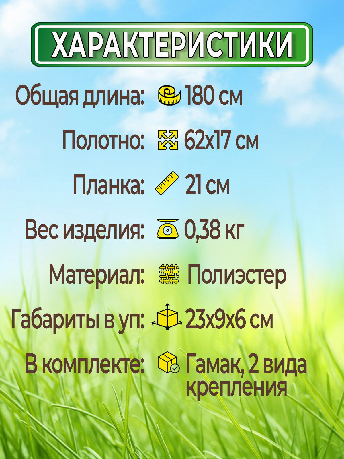 Гамак для ног, с 2 видами крепления для закрытого и открытого стола (синий) — фото 1