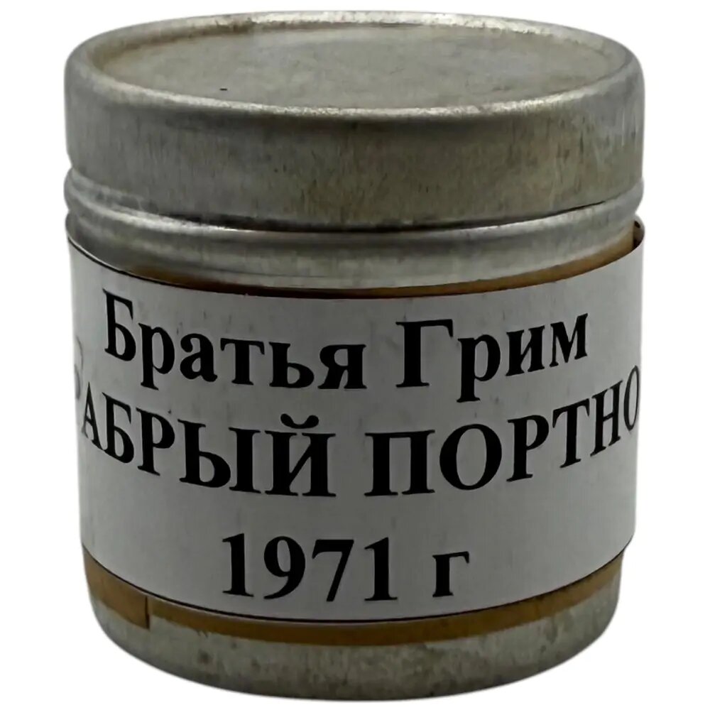 Диафильм "Храбрый портной", Братья Гримм, 1971 г, Диафильм, СССР