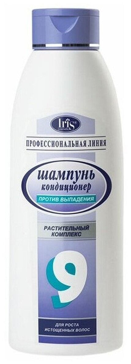 Iris cosmetic Шампунь-кондиционер Профессиональная линия Против выпадения волос № 9
