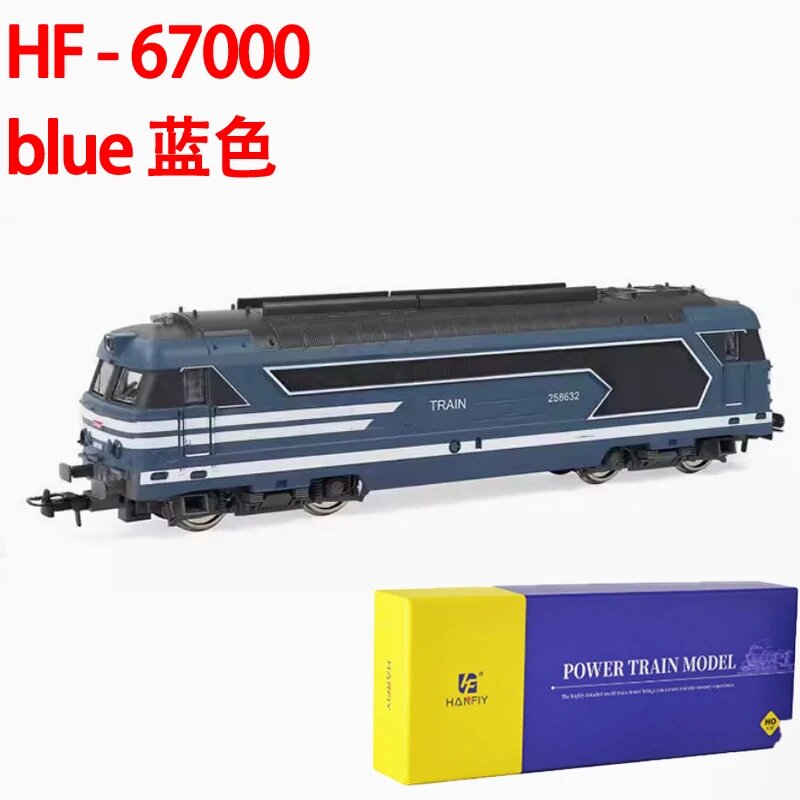Игрушечный поезд HYINUO HO масштаб 1:87 Синий, HF-67000 Blue