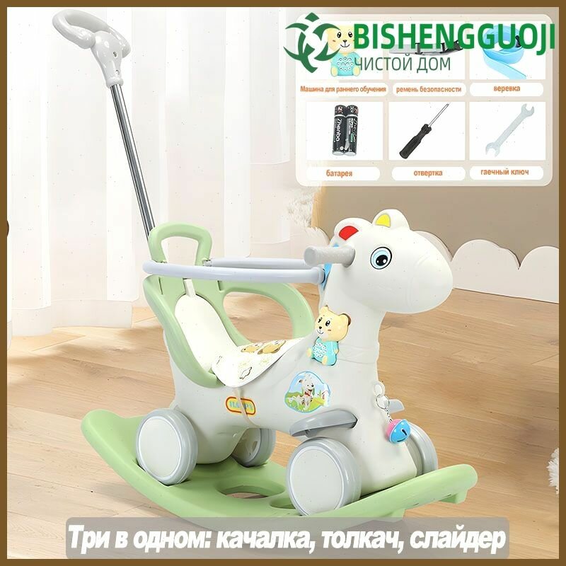 Детская качалка каталка зеленая с педалями для детей от 1 до 4 лет