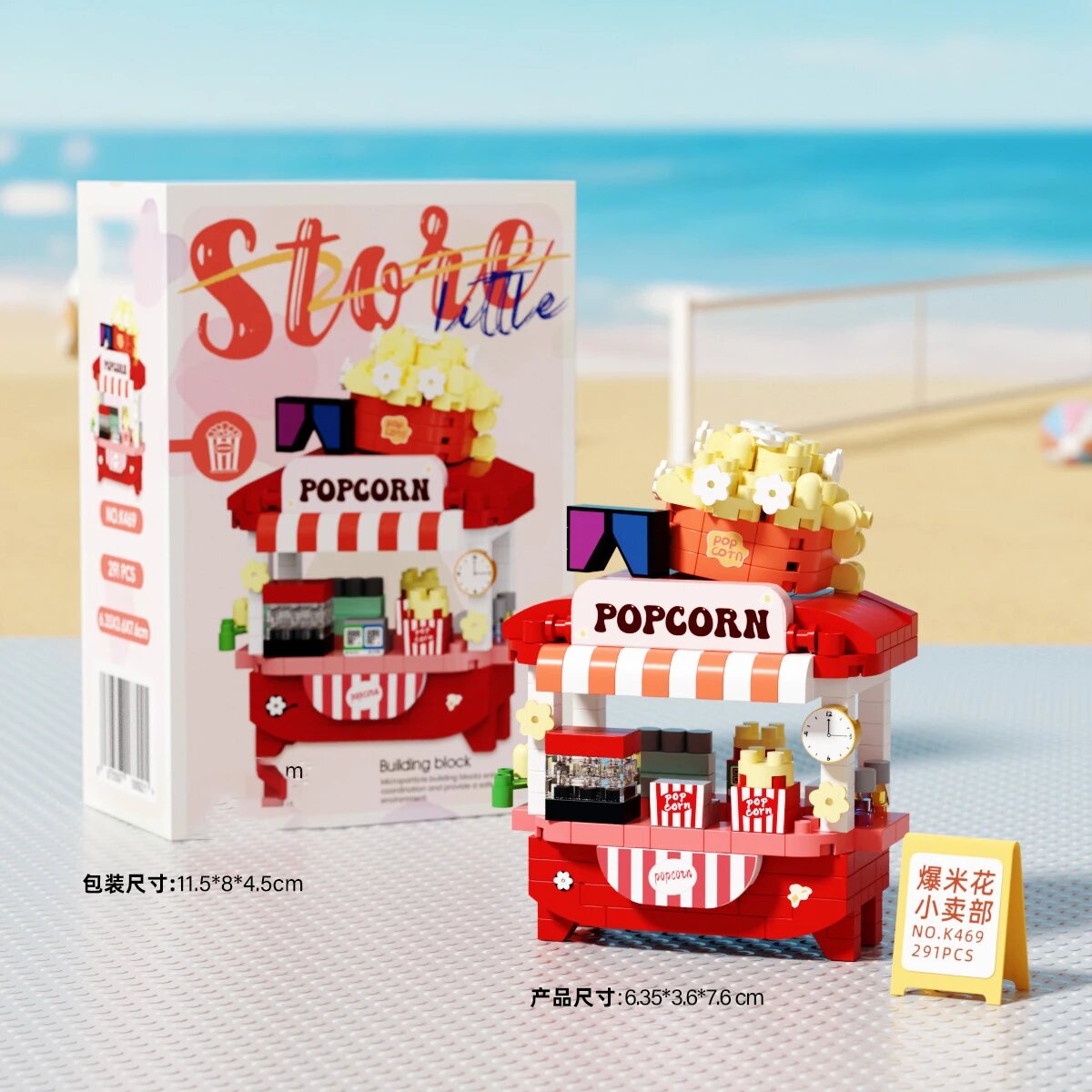 Конструктор Лийике Popcorn Stand -K469 NO BOX