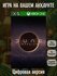 Dune: Imperium (One, Series S|X) , Цифровая версия игры | Доставка на почту