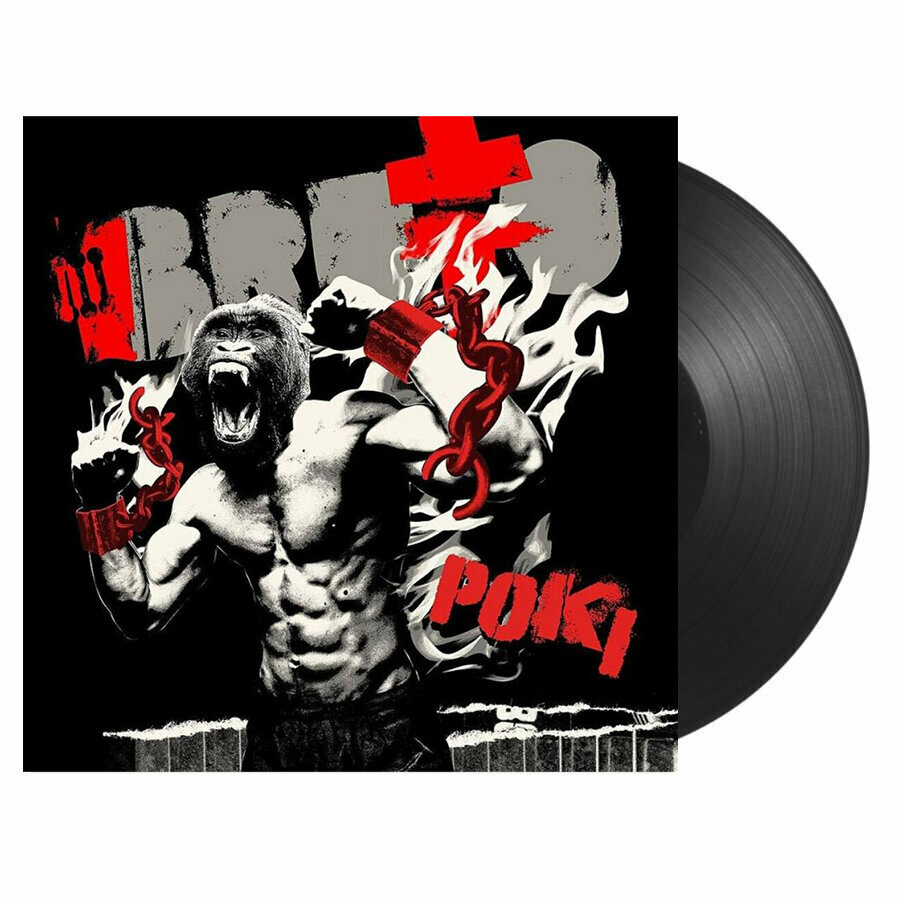 Виниловая пластинка Brutto — Рокi (LP)
