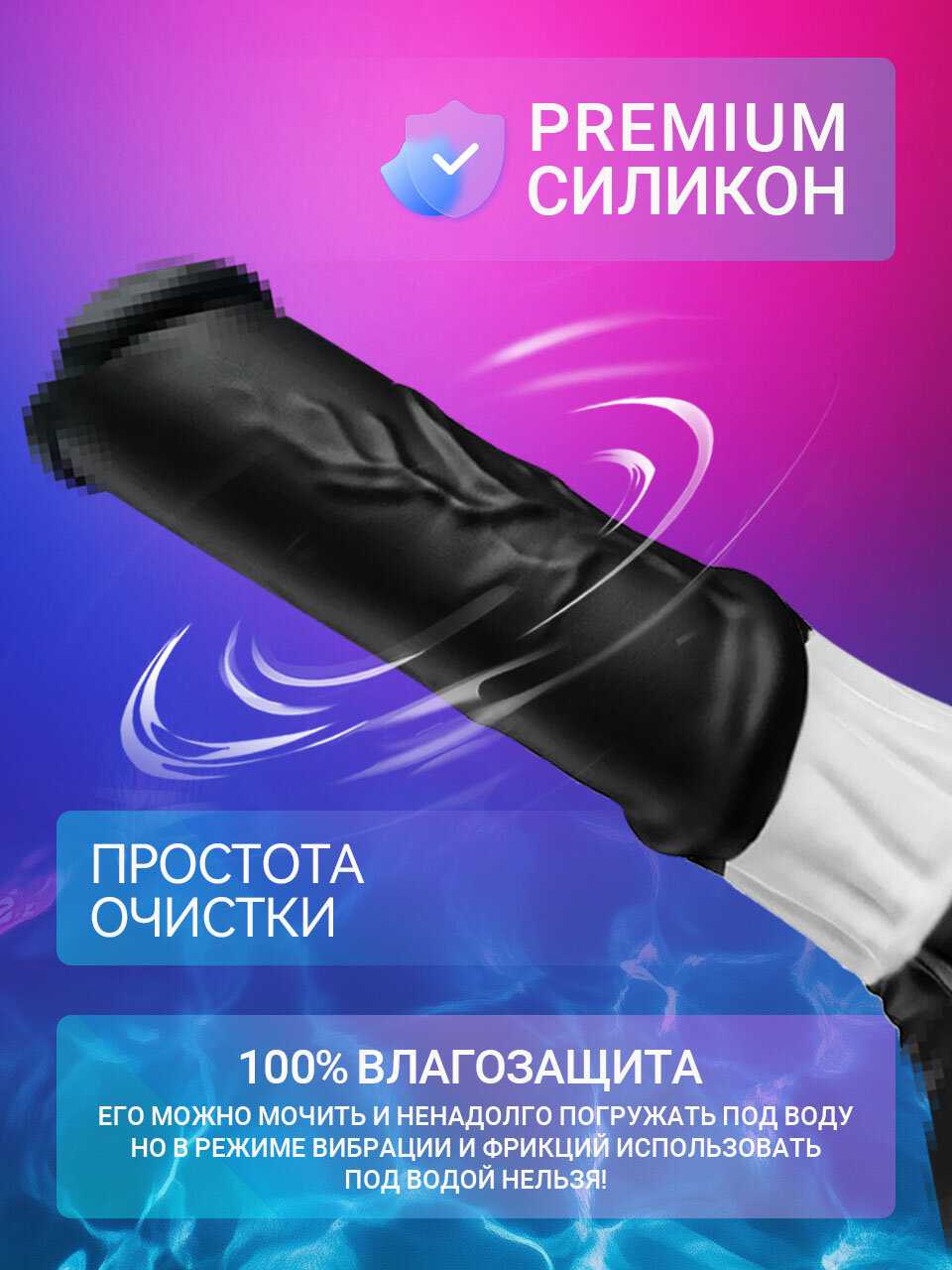 DELCUS Фаллоимитатор, 30.01см