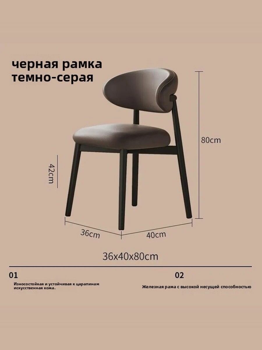 Обеденный стул, Мех искусственный, Металл, Beige