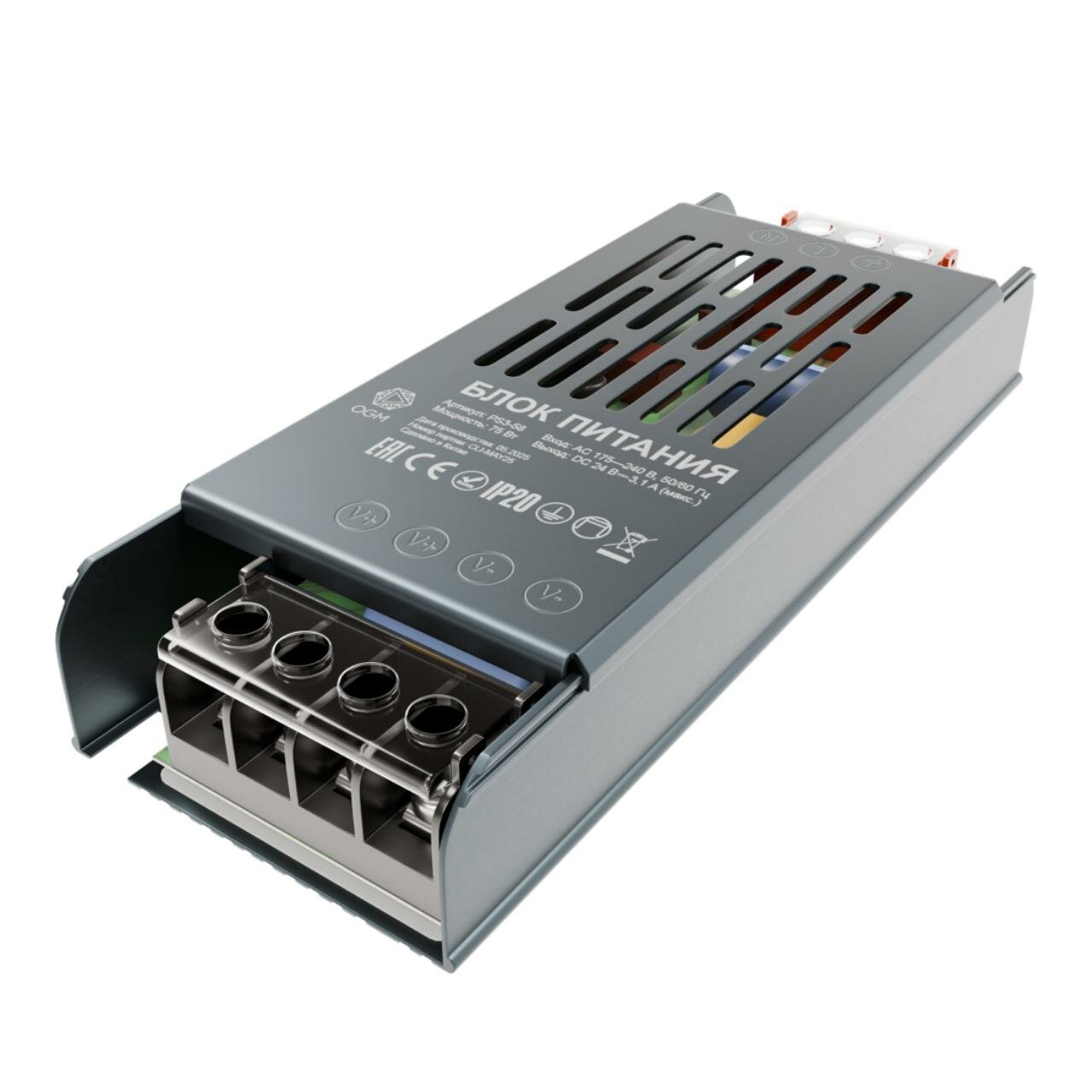 PS3-58 Блок питания 24В, 75Вт, 175-240В, 3,1А, IP20, алюм, 137х49х24мм