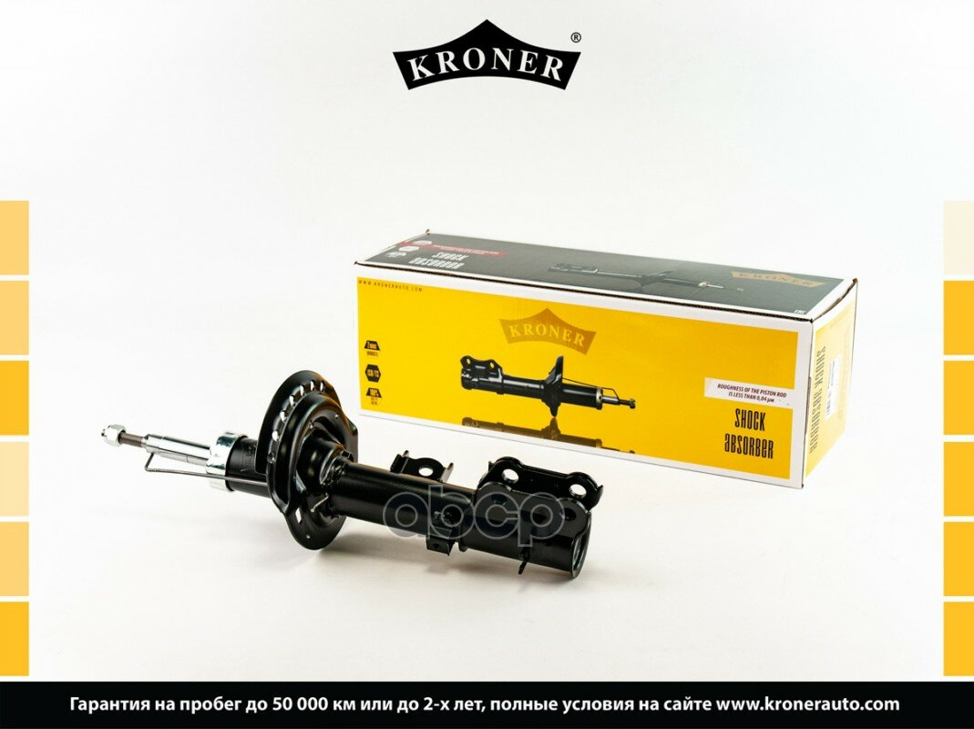 Амортизатоp Kroner арт. K3521658G