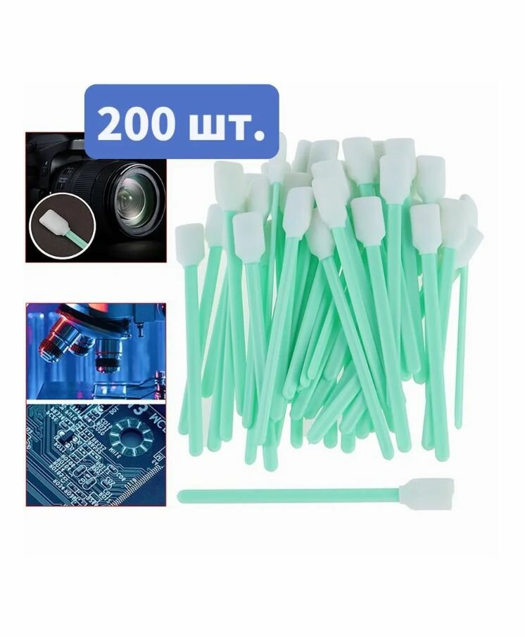 Чистящие палочки для печатающей головки