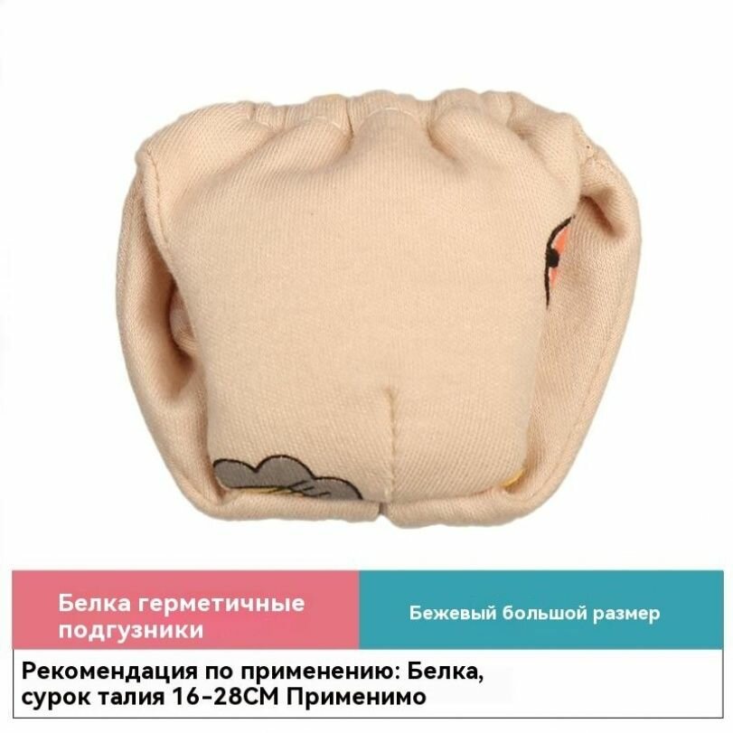 Одежда для животных — фото 1