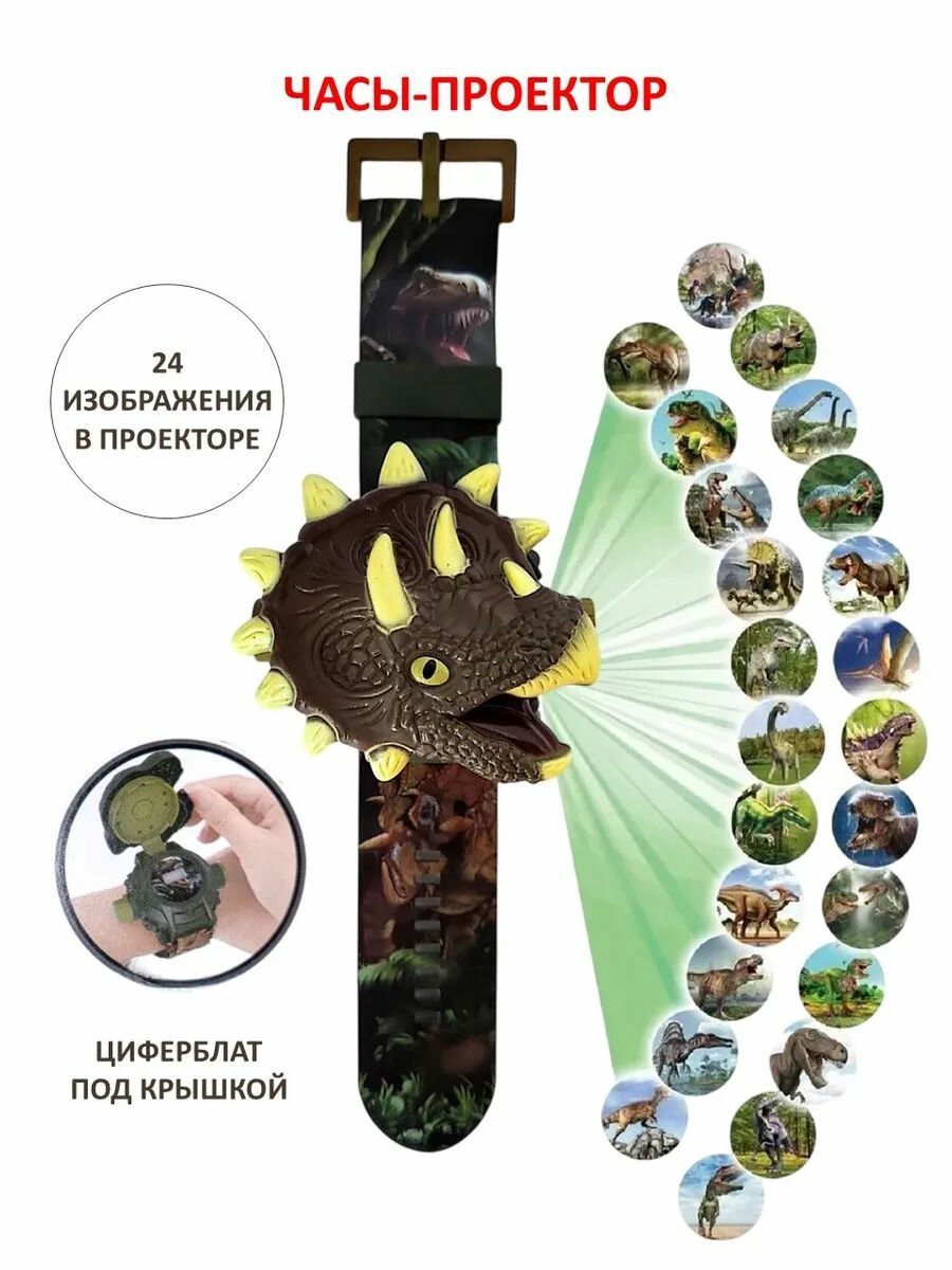 Наручные часы