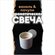 Свеча Ваниль & Пачули