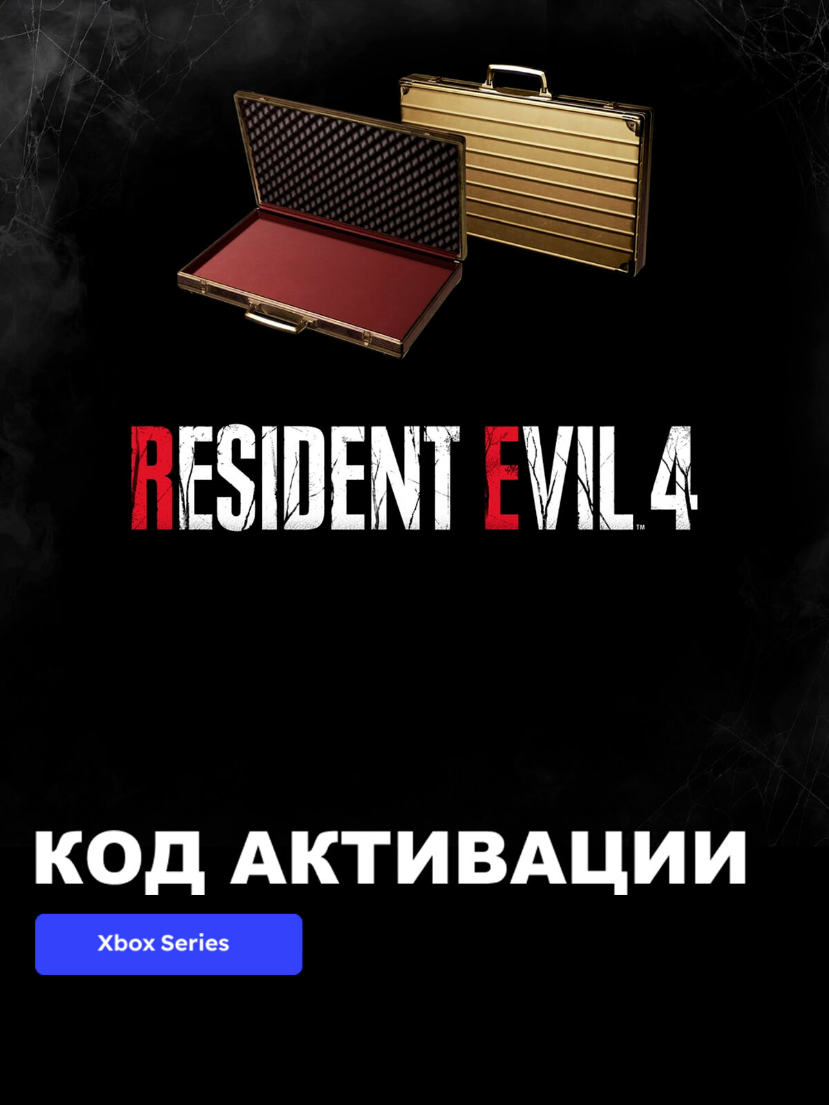 DLC Дополнение Resident Evil 4 Attaché Case: 'Gold' Xbox Series X|S электронный ключ Аргентина