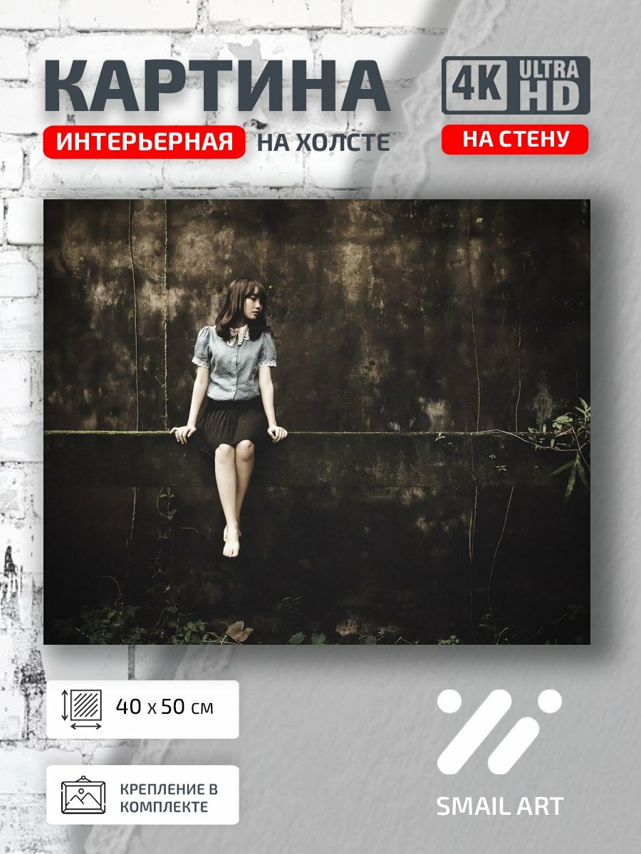 Картина на холсте интерьерная 40 на 50 на стену Портрет Portrait для студии портрет декор
