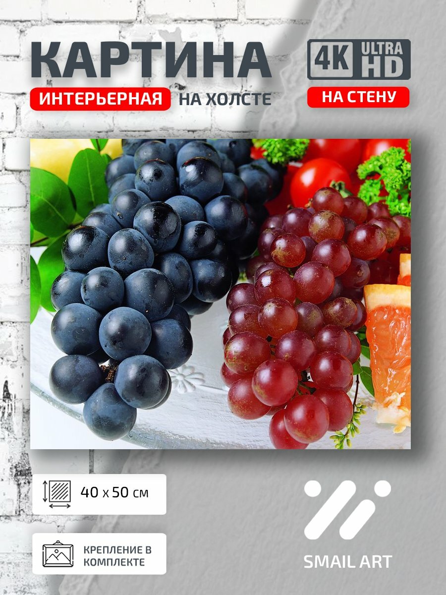 Картина на холсте интерьерная 40 на 50 на стену Апельсин Food для кухни кулинария интерьер