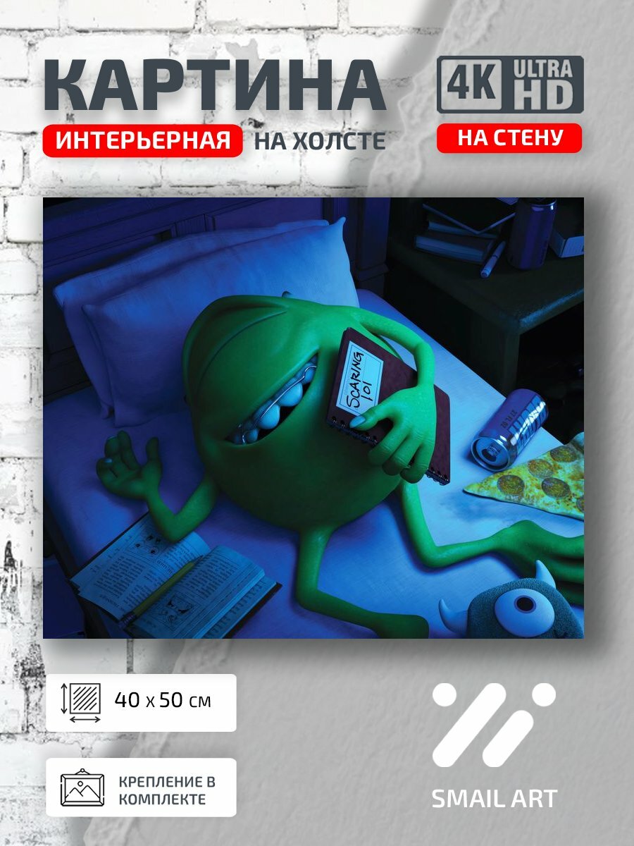 Картина на холсте интерьерная 40 на 50 на стену Университет Mood для кабинета атмосфера