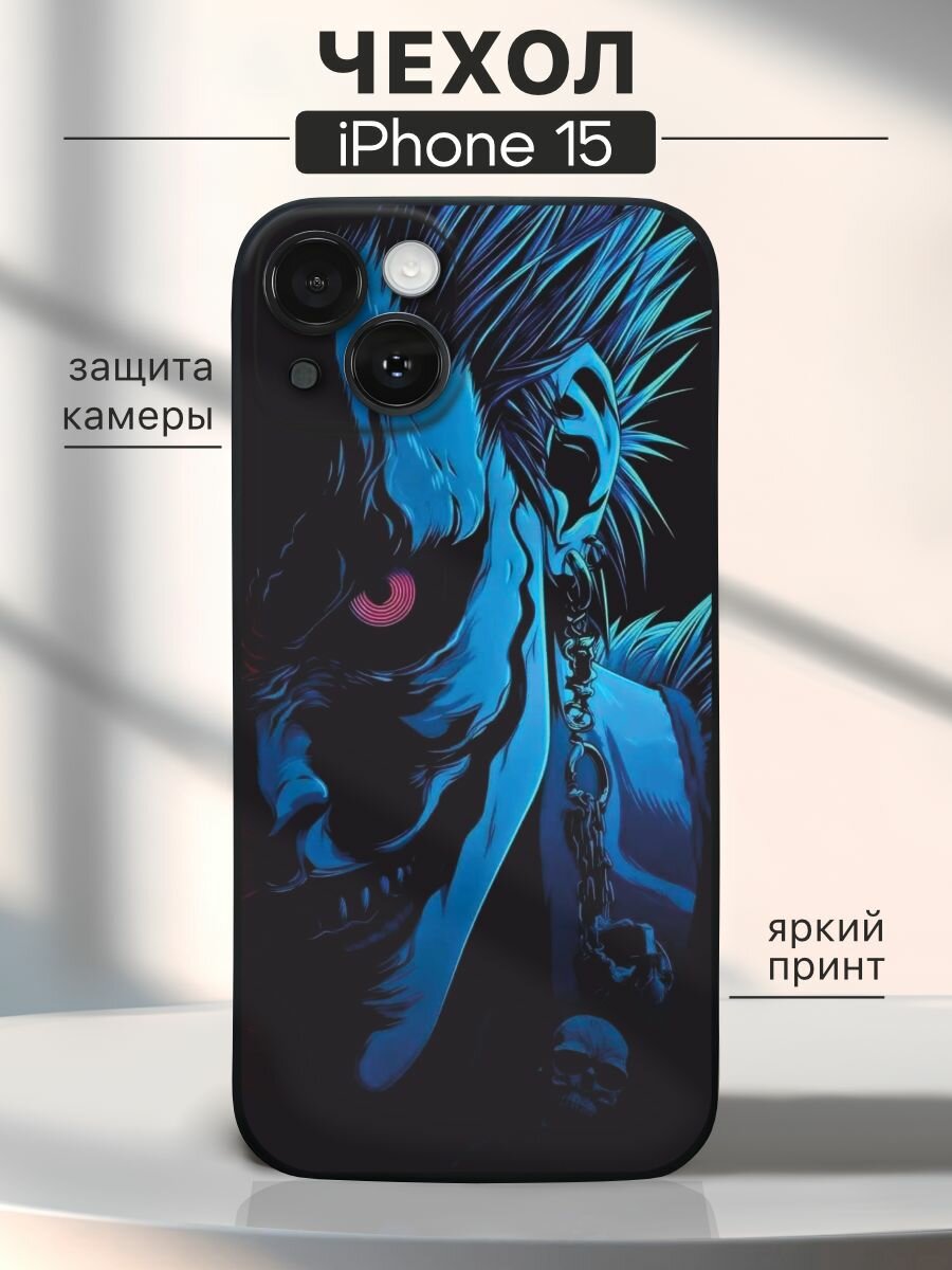 Чехол на iPhone 15 Death Note