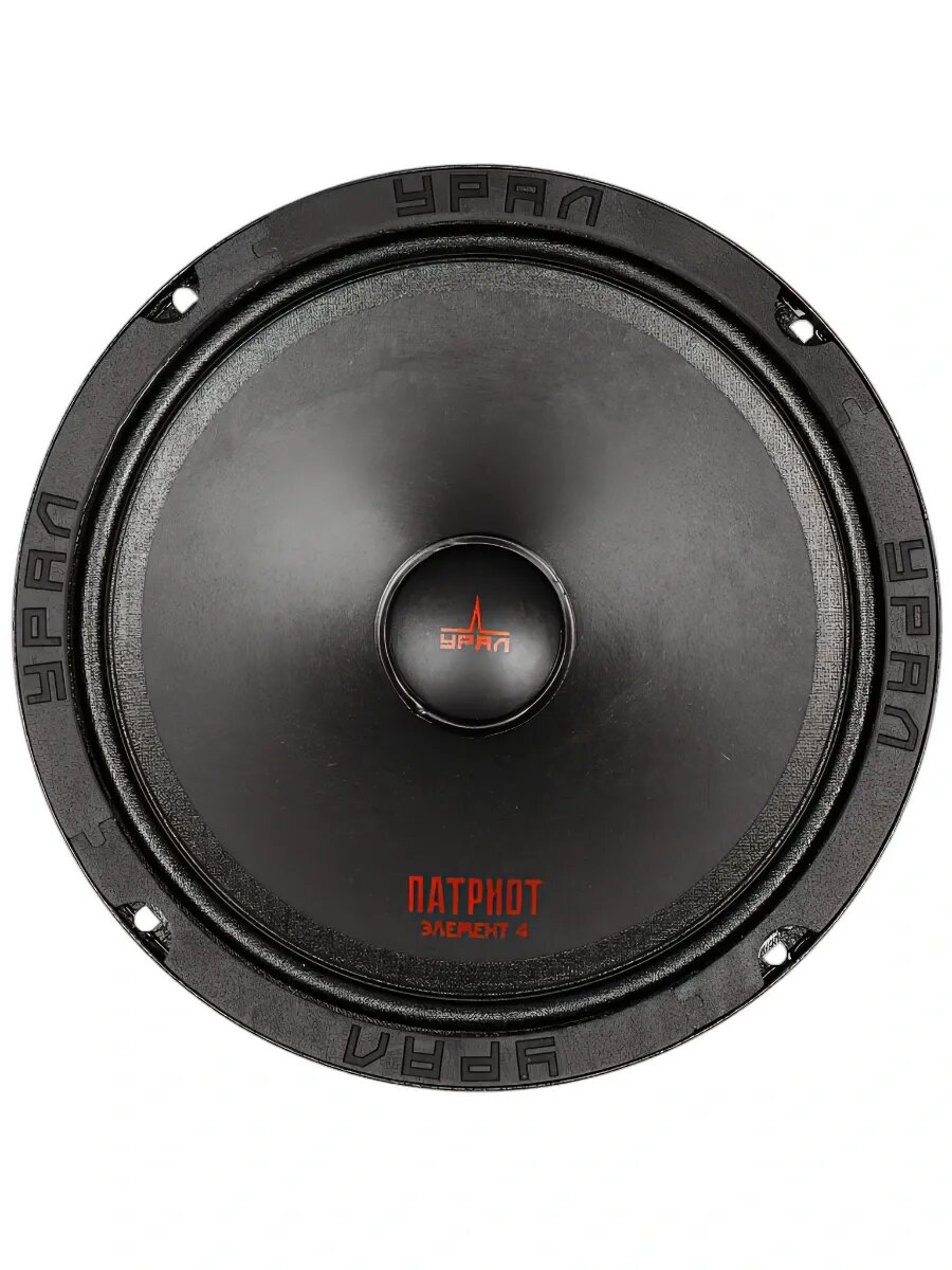 Колонки автомобильные Урал Патриот АС-ПТ200