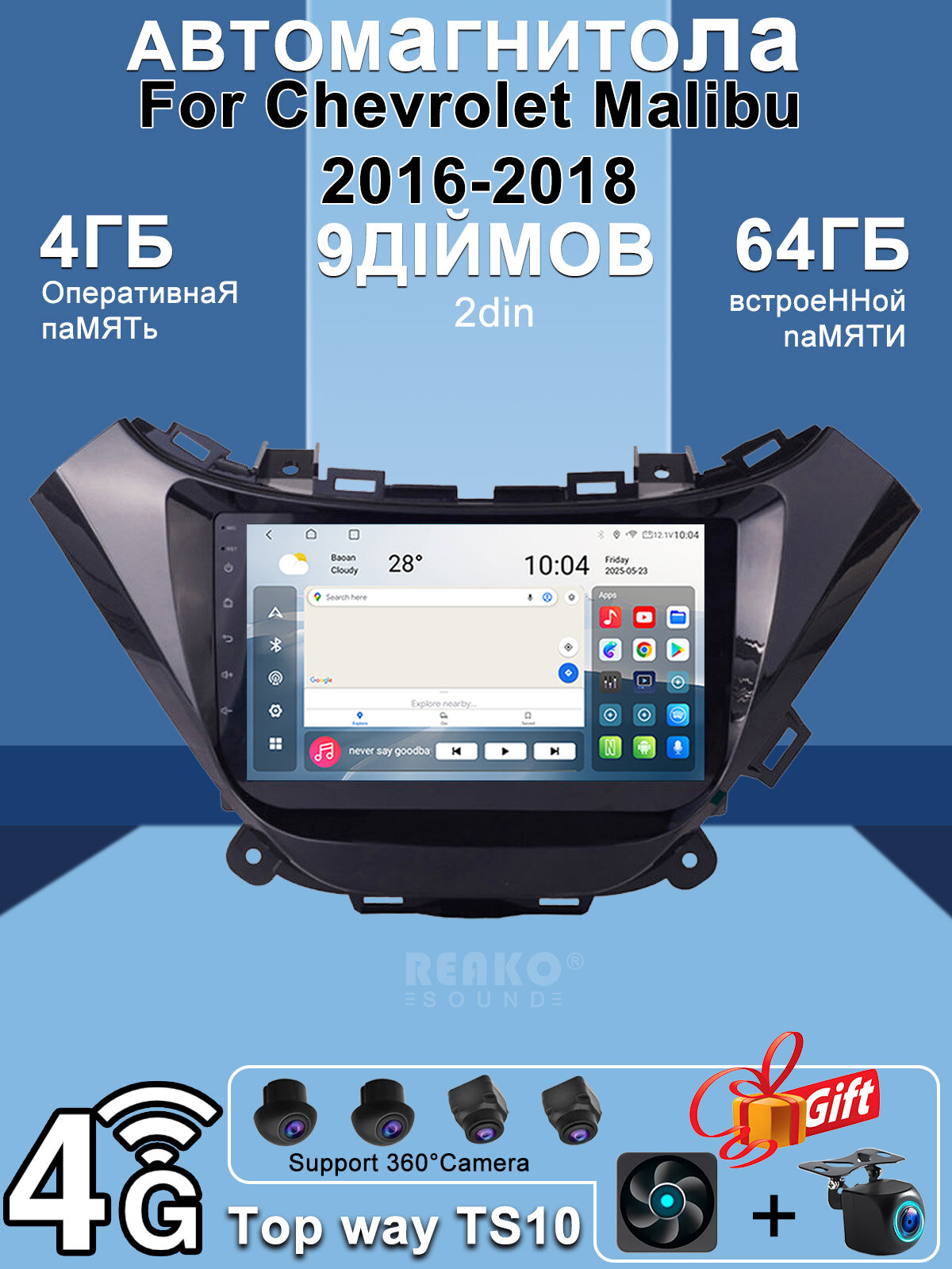 Штатная Магнитола TS10 для Chevrolet Malibu 2016-2018 , с камерой заднего вида. QLED экран 9 дюймов, Wifi 2din с сенсорным экраном, usb и блютузом