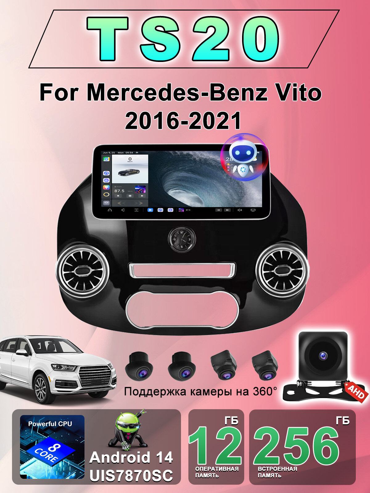Штатная Магнитола TS20 для Mercedes-Benz Vito 2016-2021 , с камерой заднего вида. IPS экран 12.3 дюймов, Wifi 2din с сенсорным экраном, usb и блютузом