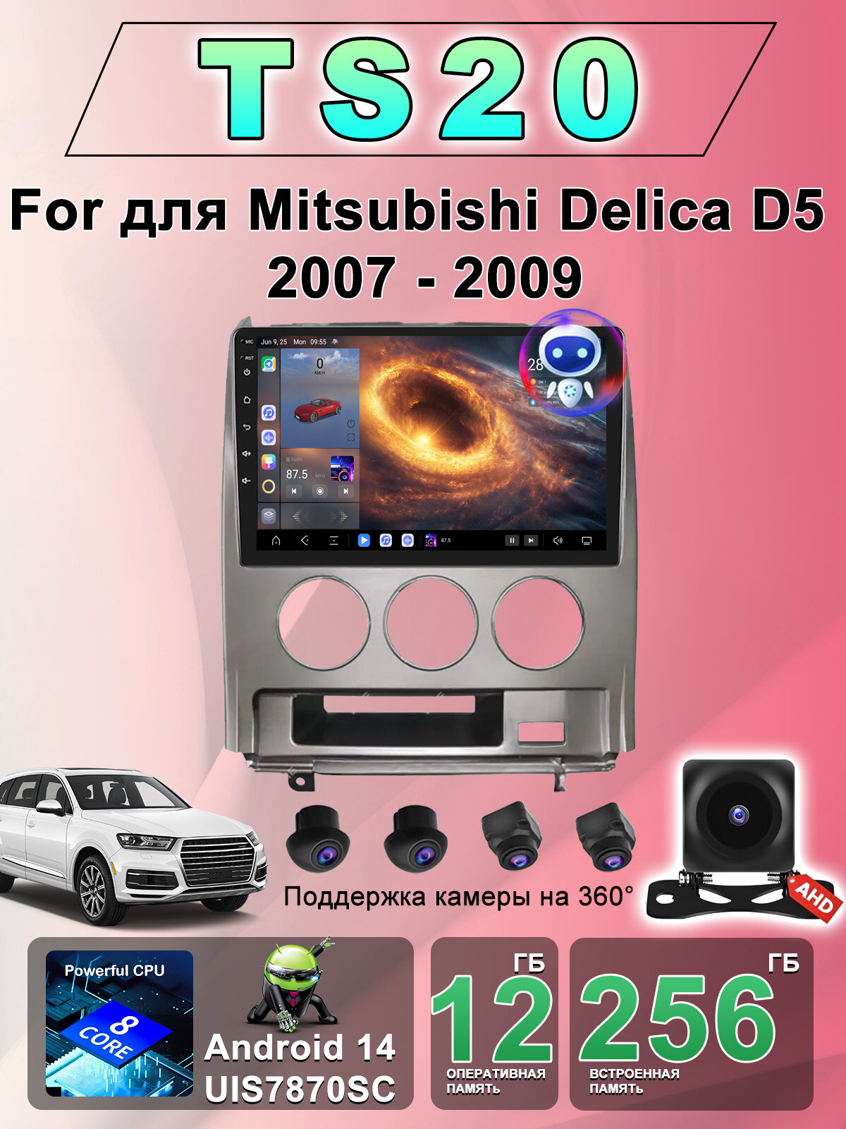 Штатная Магнитола TS20 для Mitsubishi Delica D5 2007-2009, с камерой заднего вида. QLED экран 10.1 дюймов, Wifi 2din с сенсорным экраном, usb и блютузом