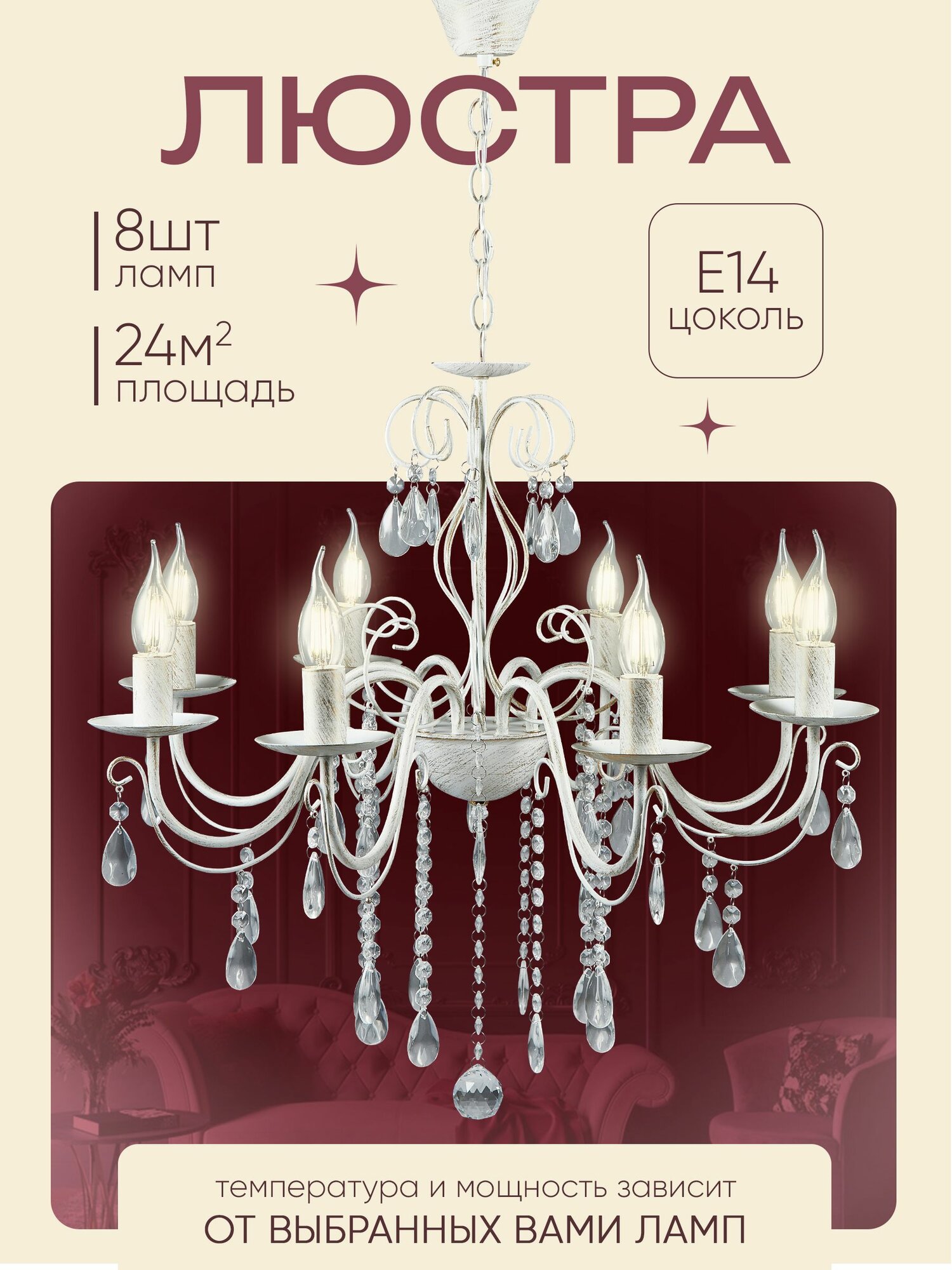 WEDO LIGHT Люстра потолочная подвесная хрустальная в спальню, гостиную