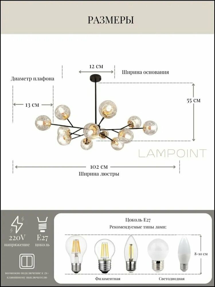 Люстра, E27, 20 Вт — фото 1