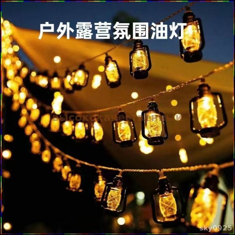 Эксклюзивная светодиодная гирлянда ретро на батарейках с теплым белым свечением 10 мини фонариков 15 метров