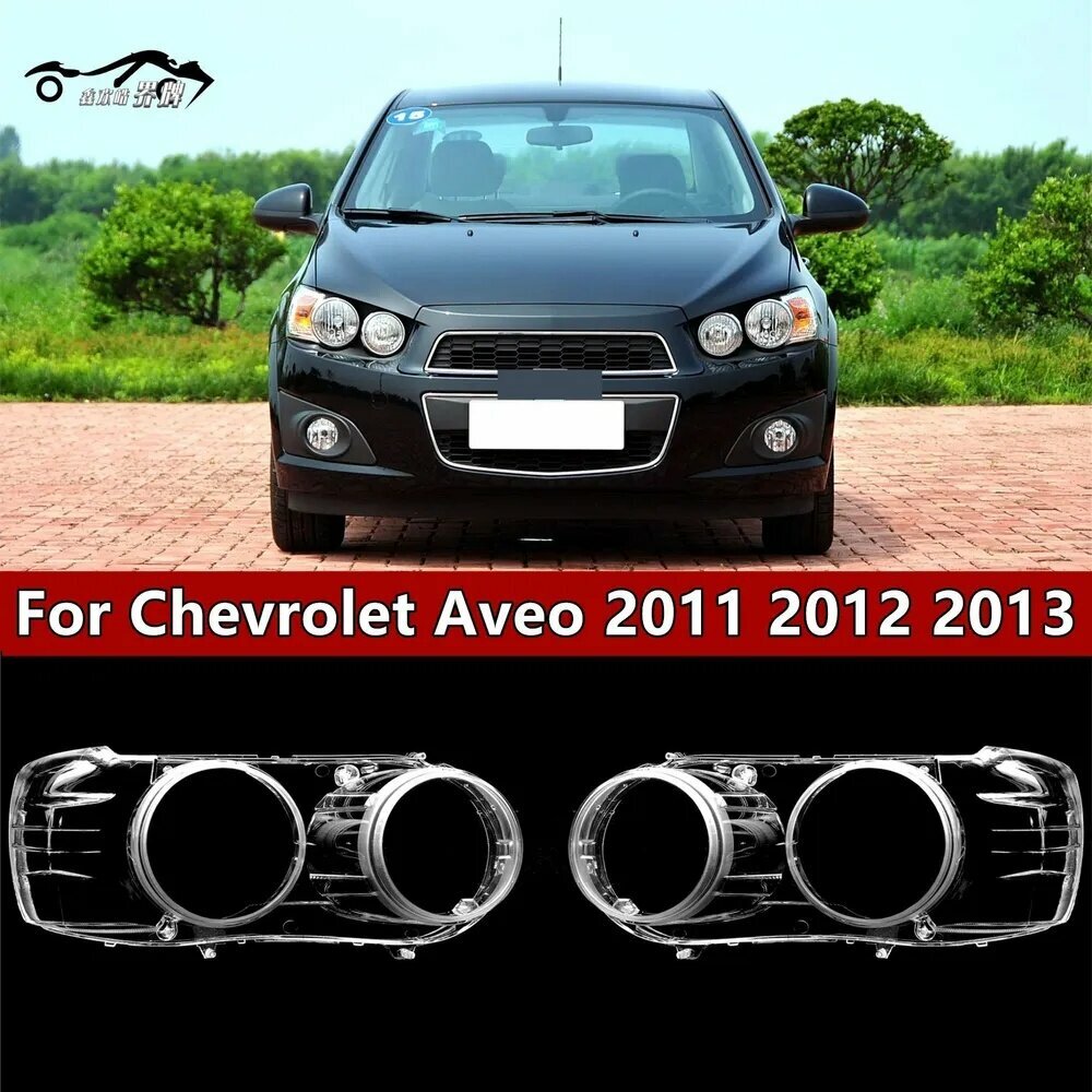 Кожух фары, арт. Chevrolet Aveo T300 (2011-2013), 1 шт.