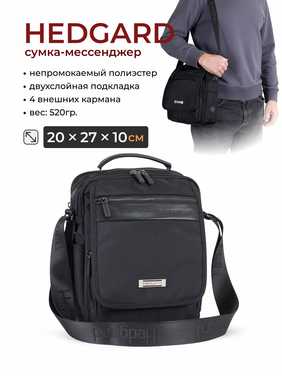 Сумка планшет