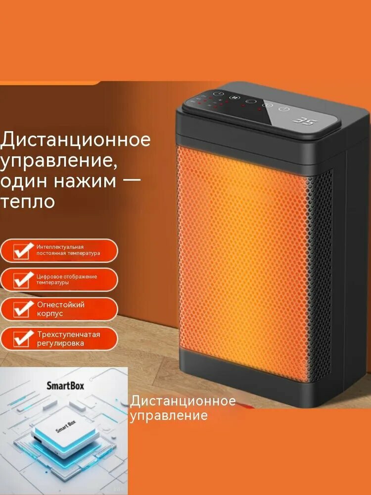 Электронагреватель PTC, плоский металлический, 15-28 см, 1.5-2 кВт, черный