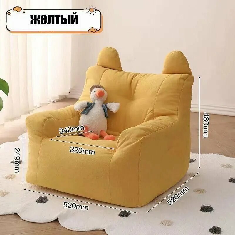 Кресло детское,52х52х48см