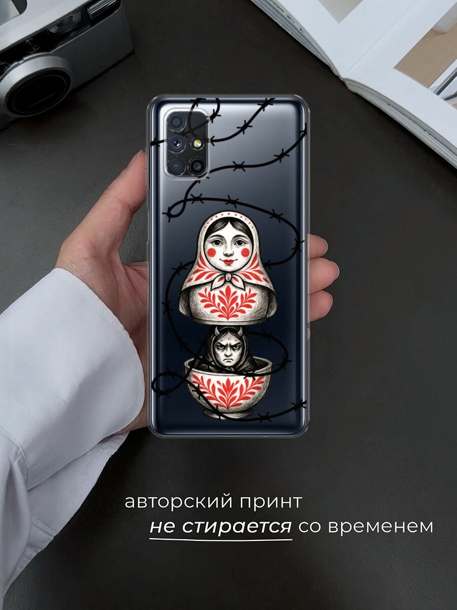 Чехол на Samsung Galaxy M51 / Самсунг Галакси М51 с принтом Темная матрешка, прозрачный — фото 1
