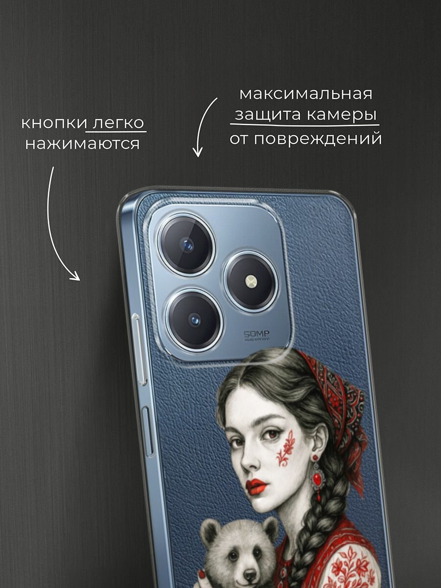 Чехол на Realme C63 / Реалми С63 с принтом Русский дуэт, прозрачный — фото 1