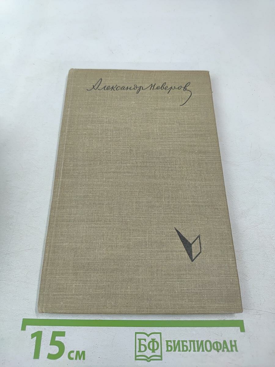 Ташкент — город хлебный