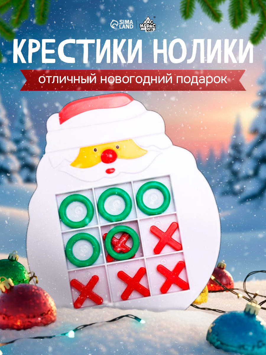 Настольная игра ЛАС играс "Кто тут против дедушки", развитие логики и мышления, 2-5 игроков