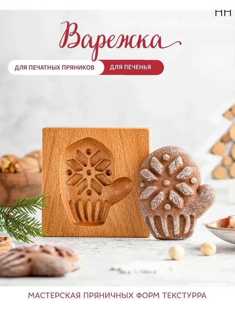 Форма для запекания и выпечки, 10 см, 1 шт