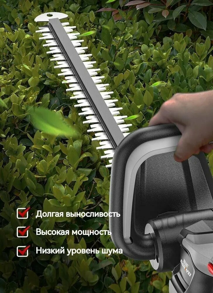 Кусторез,54мм — фото 1