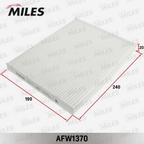 Фильтр салонный Hyundai Kia AFW1370 Miles