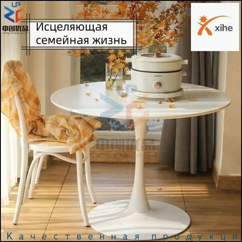 Стол обеденный — фото 1