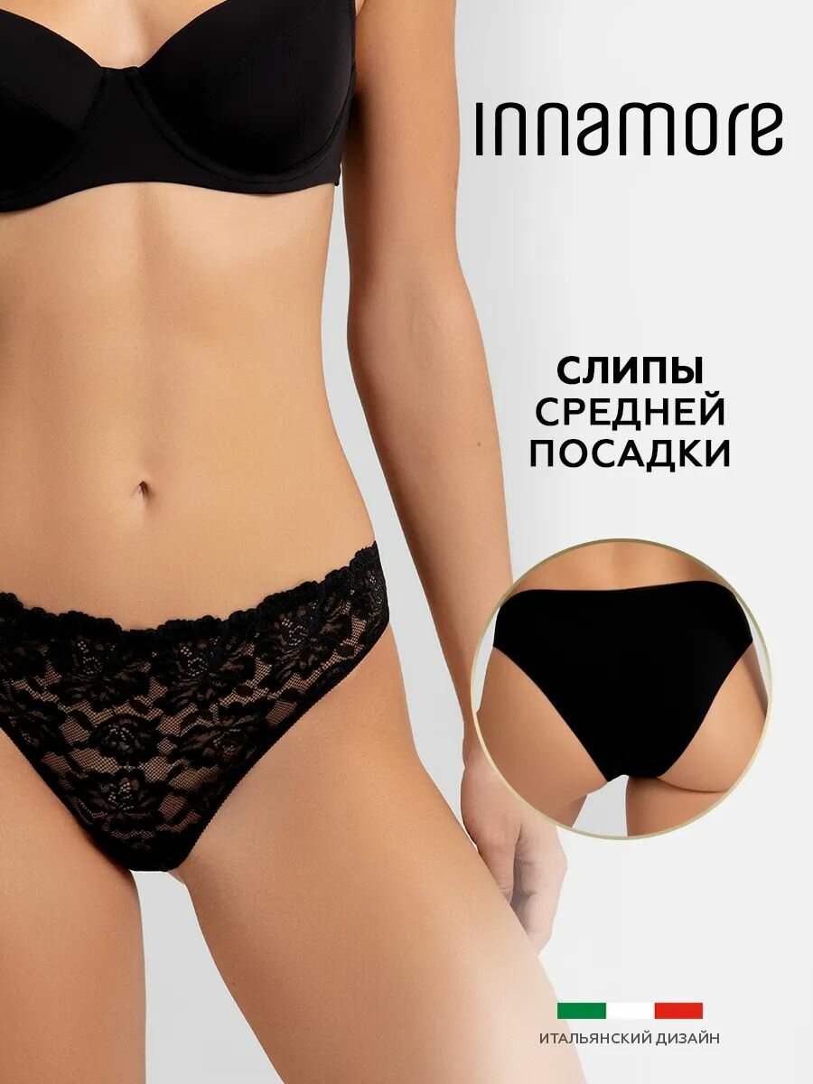 Трусы слипы кружевные средней посадки