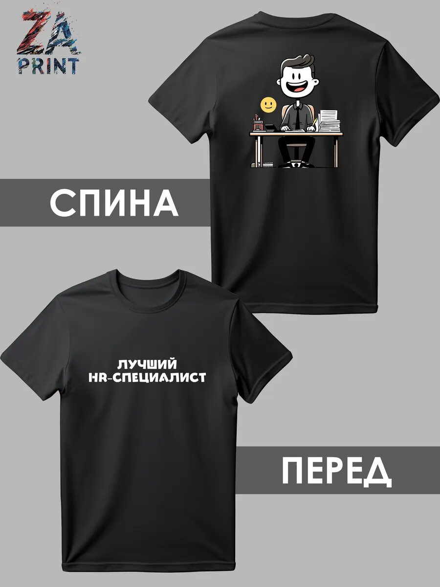 Футболка