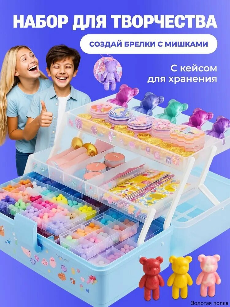 Набор для творчества сургучные печати и брелоки GI