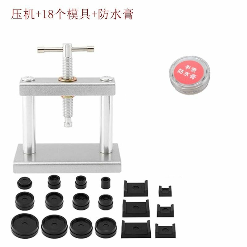 Домашний пресс для часов, инструмент для ремонта часов, замена батареи, электронный кварцевый пресс для часов, инструмент для открытия и закрытия часов