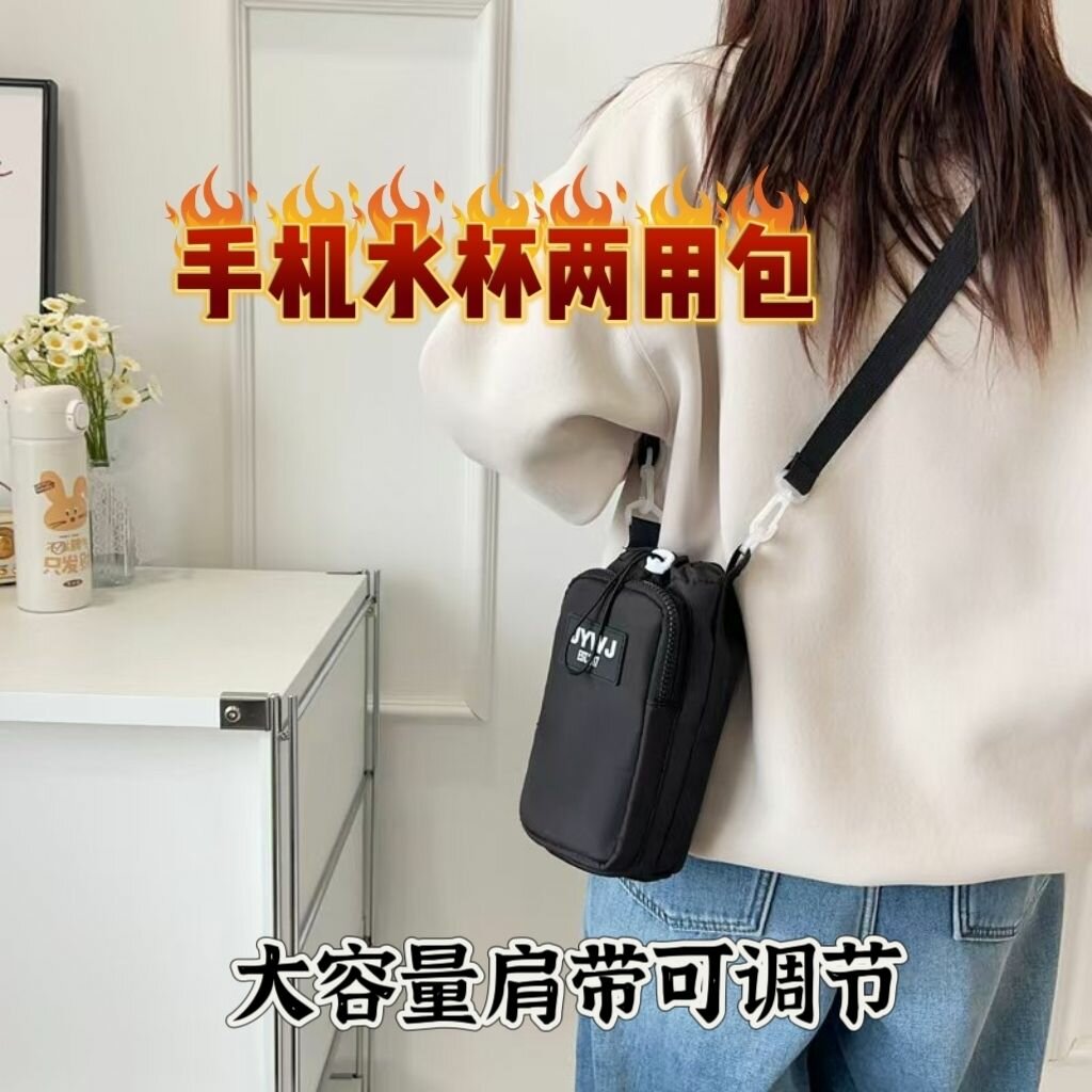 Многофункциональная кружка для воды, портативная бутылка для воды, для активного отдыха, путешествий, с одной плечевой лямкой, изолированная кружка, универсальный чехол для кружки, плечевой ремень