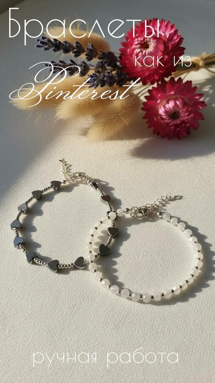 Браслет, металл, гематит