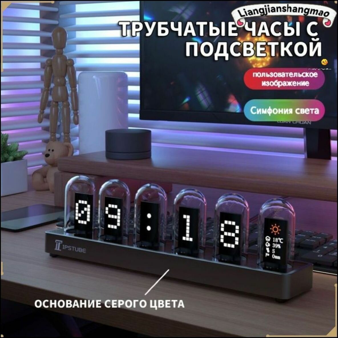 Наручные часы