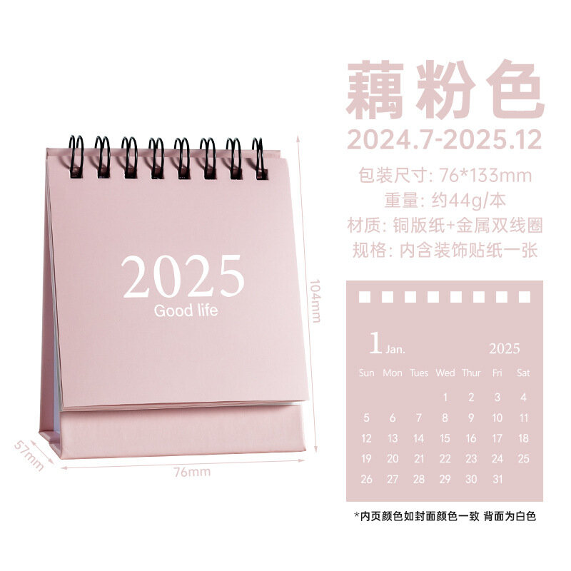 Календарь для стола мини 2025 сплошного цвета месячный стоящий с металлической спиралью планер для дома офиса школы материал толстая бумага размеры Длинный A: 10.5x9.5см Вертикальный B: 7.6x10.4см упаковка 1 шт.