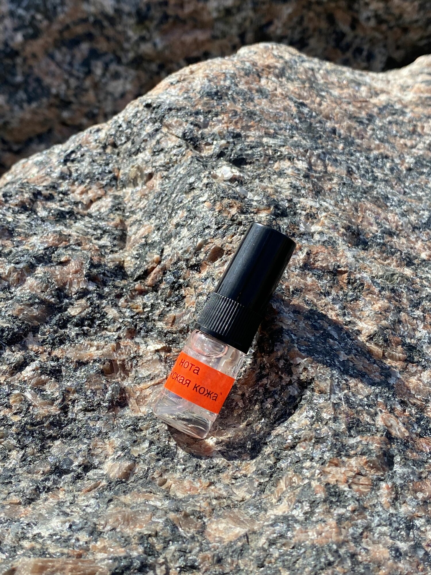 Духи Мужская кожа , эро-аромат-компонент 2.5 мл