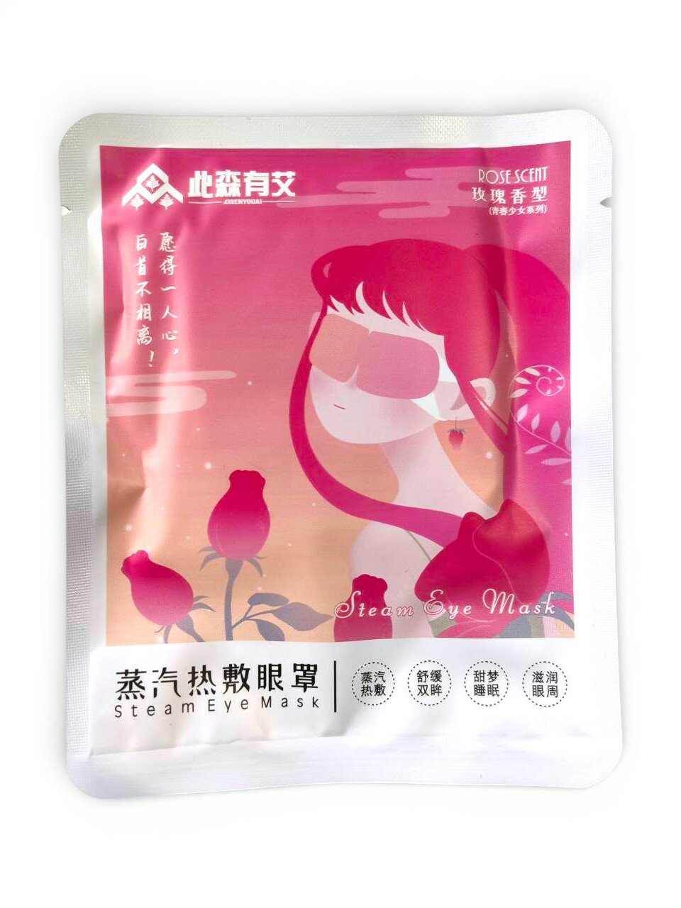 Steam Eye Mask, Rose Scent, Cisen Youai (Паровая маска для глаз запах розы), 1 шт.